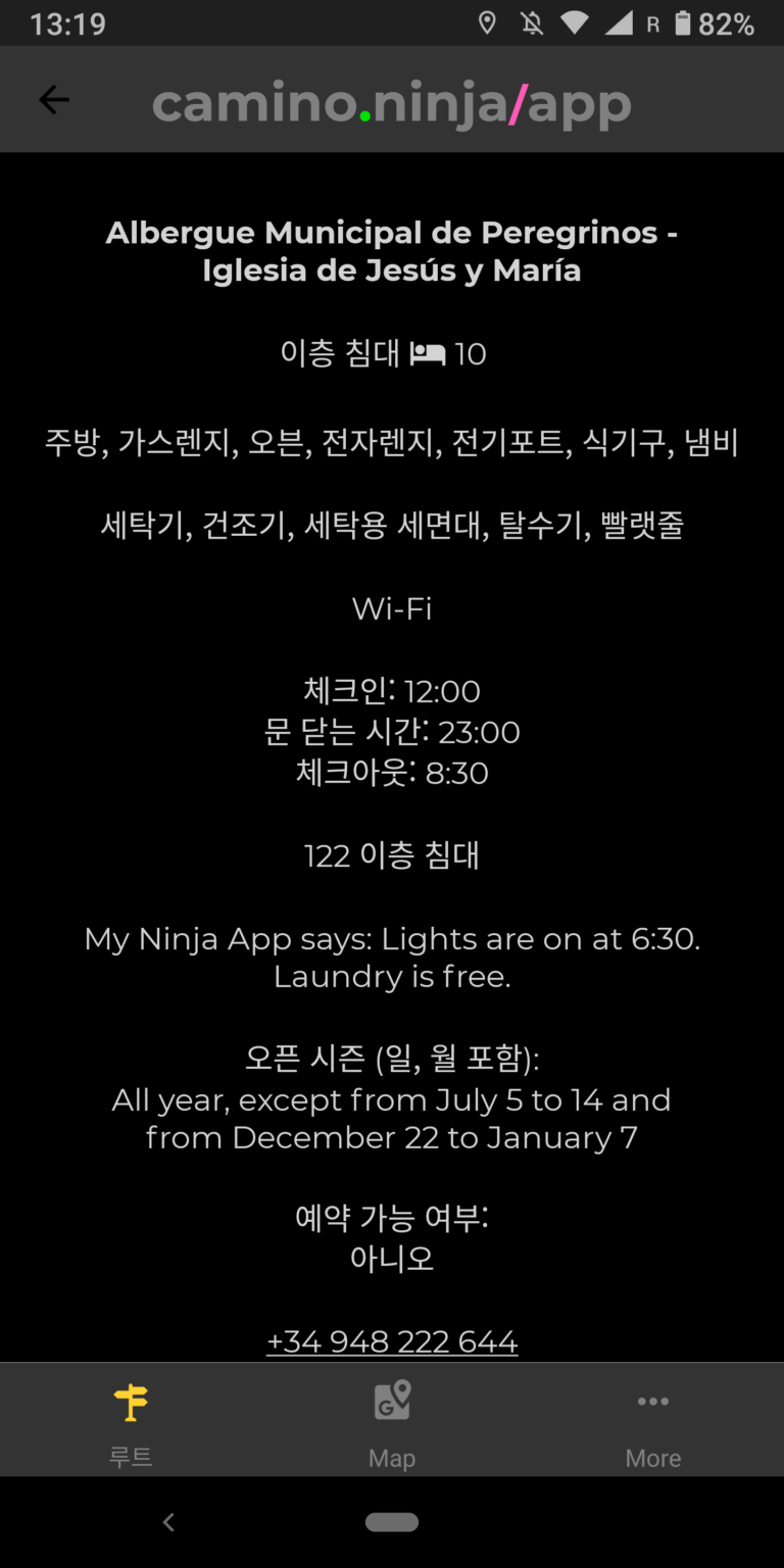 camino.ninja – silent, invisible & ultralight backpacking